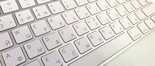 Russische Tastatur Test & Vergleich » Top 14 im September 2025